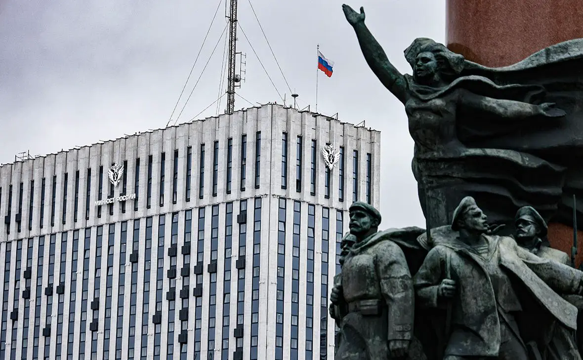 Минюст и Генпрокуратура определяют нежелательные организации для ...