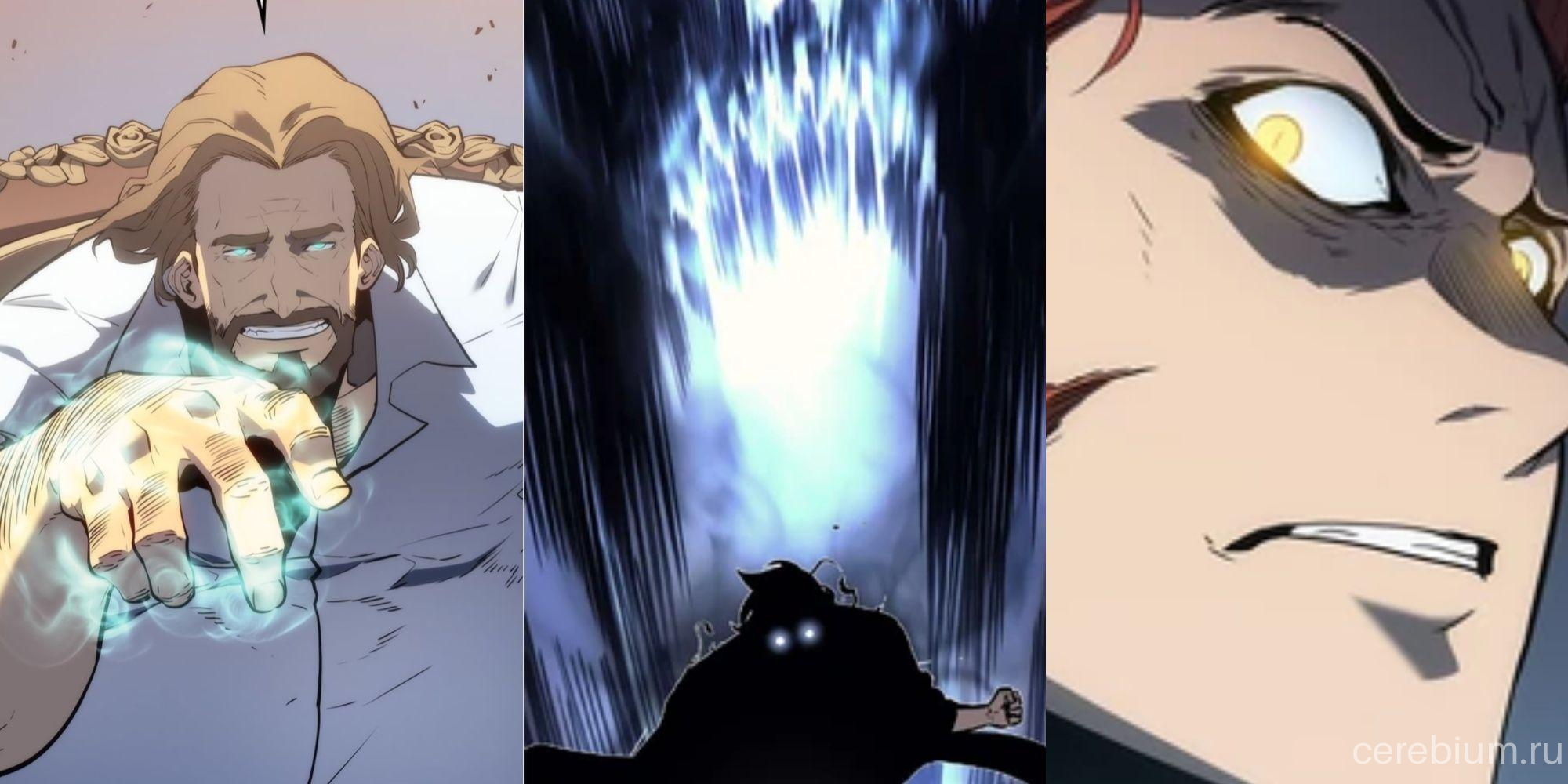 Поднятие уровня в одиночку: 11 самых сильных способностей ох | Cerebium